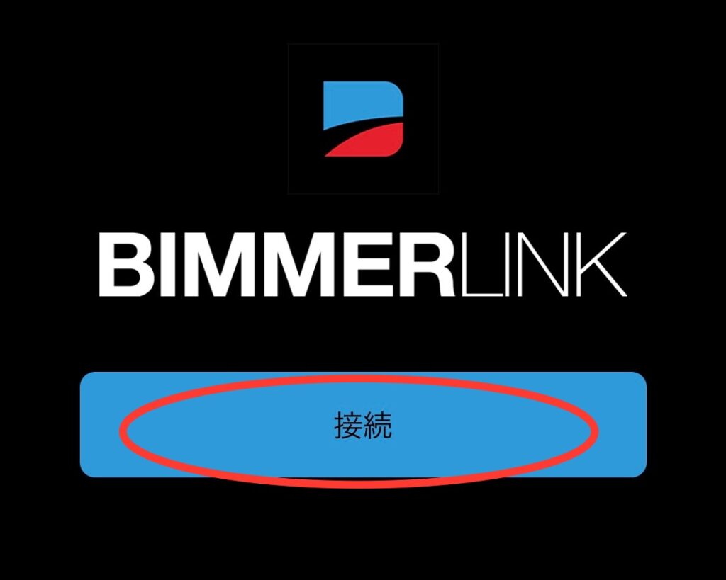 BMW MINI 故障診断機BimmerLinkの使い方｜診断から警告灯消去 | コプリンブログ