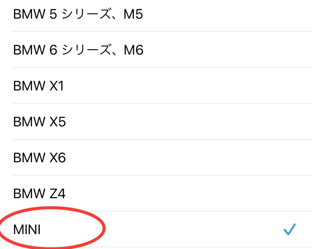 MINIのDIYコーディング｜BimmerCodeの使い方と球切れ警告灯消去 | コプリンブログ