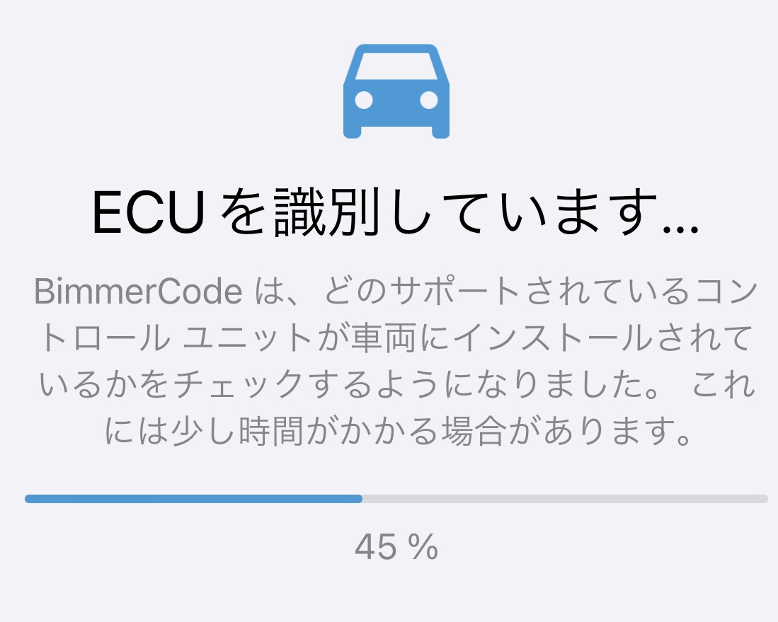 MINIのDIYコーディング｜BimmerCodeの使い方と球切れ警告灯消去 | コプリンブログ